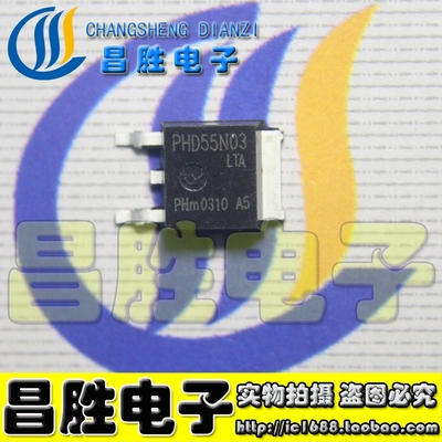 55N03PHD55N03LTA贴片场效应管