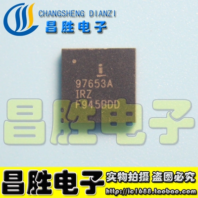 SL97653A液晶芯片QFN