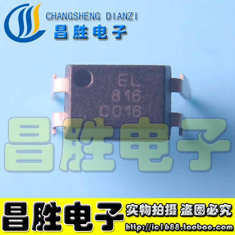 全新原装 EL816=EL816C 816B 816DT光电耦合器直插/贴片_虎窝淘