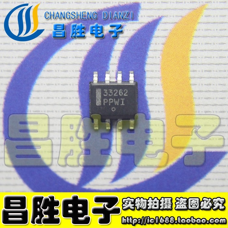 【昌胜电子】全新 33262 MC33262贴片功率因数校正电路_虎窝淘