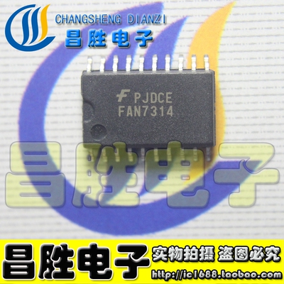 FAN7314现货可直拍SOP