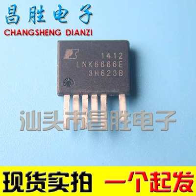 【昌胜电子】LNK6666E 脚数：6 封装：eSIP-7C 正品电子元器件