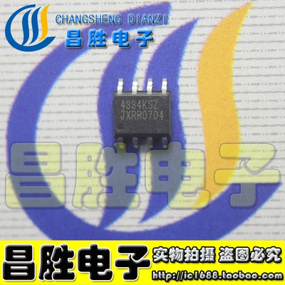 CS4334KSZ4334K原装数模转换器