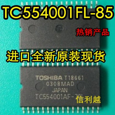 TC554001FL-85内存芯片全新原装SOP-32进口现货正品