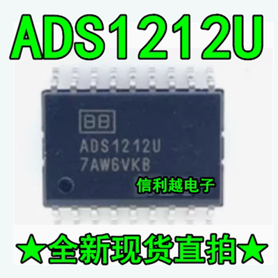 ADS1212U    ADS1212 全新现货 ADS1212U  原装正品
