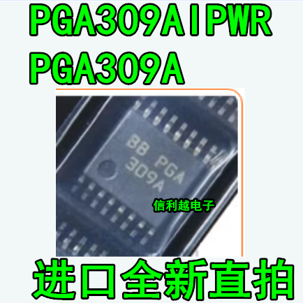PGA309AIPWR PGA309A  芯片全新进口原装现货贴片TSSOP16正品