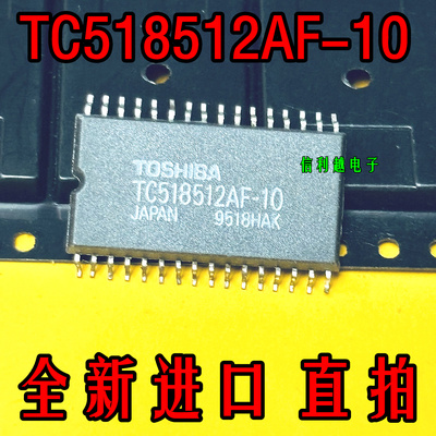 TC518512AF-10 TC518512AFI-10  TC518512AF-80 全新内存贴片直拍