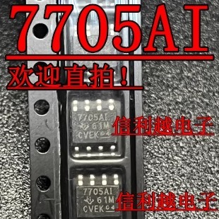 TL7705AIDR TL7705AID TL7705 贴片SOP8 TL7705AIDR 全新直拍