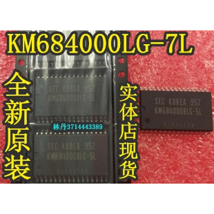 KM684000LG-7L  684000 全新 SUM SOP  KM684000BLG-7L