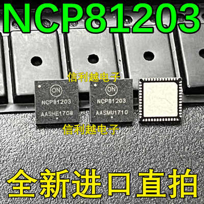 81382NCP81203 NCP81203P NCP81206 NCP81208 NCP81218 NCP81216A