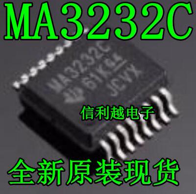 MA3232C 芯片全新原装现货正品TSSOP封装进口IC电子