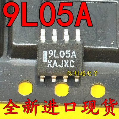 8L12A  9L12A  8L08A  9L05A  全新进口 正品现货