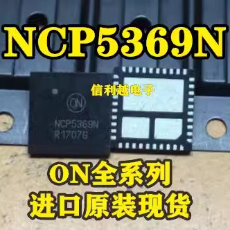NCP5369N  NCP5369NMNTXG  全新 进口正品NCP5369NMNR2G QFN