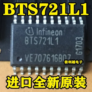 BTS721L1 BTS721  SOP-20全新原装进口