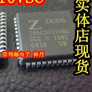 信利越电子 Z85C3010VSC 全新原装 进口现货 可以直接拍付
