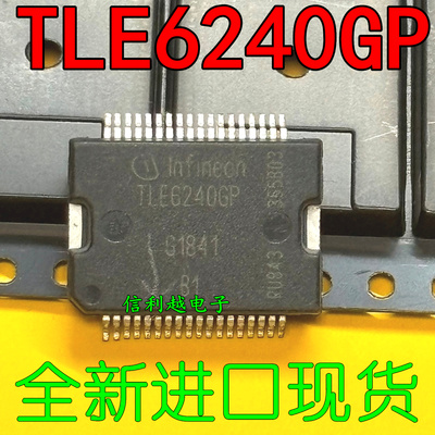 TLE6240GP TLE6240 现货 HSSOP36 全新 TLE62406P
