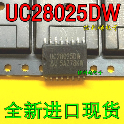 UC28025DW  UC28025  原装正品SOP-16