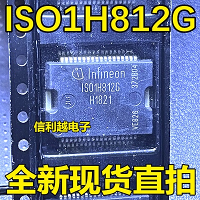 ISO1H812G  IS01H812G  HSSOP36汽车芯片 全新进口现货 IS01H8126