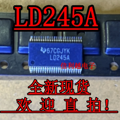 LD245A 贴片 TSSOP  LD245A 全新 正品直拍