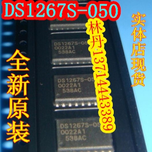 DS1267S-050 DS1267S-010 MAX693CWE MAX297CWE 全新现货进口SOP
