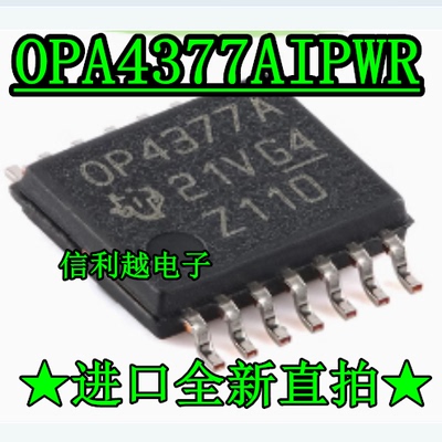 OPA4377AIPWR OPA4377AIPW OP4377A 运算放大器 原装正品