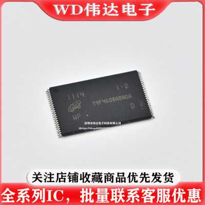 MT29F4G08ABADAWP-IT:D 存储512MB内存芯片MT29F4G08ABADA WP ITD