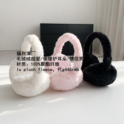 【Chunxi】plush fleece earmuff可爱毛绒耳罩冬季保暖防冻耳包女