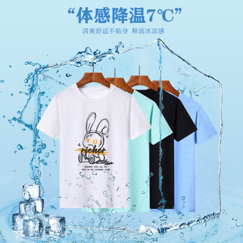 儿童短袖夏季新款冰丝T恤宽松胖男孩子中大童运动速干体恤半袖薄