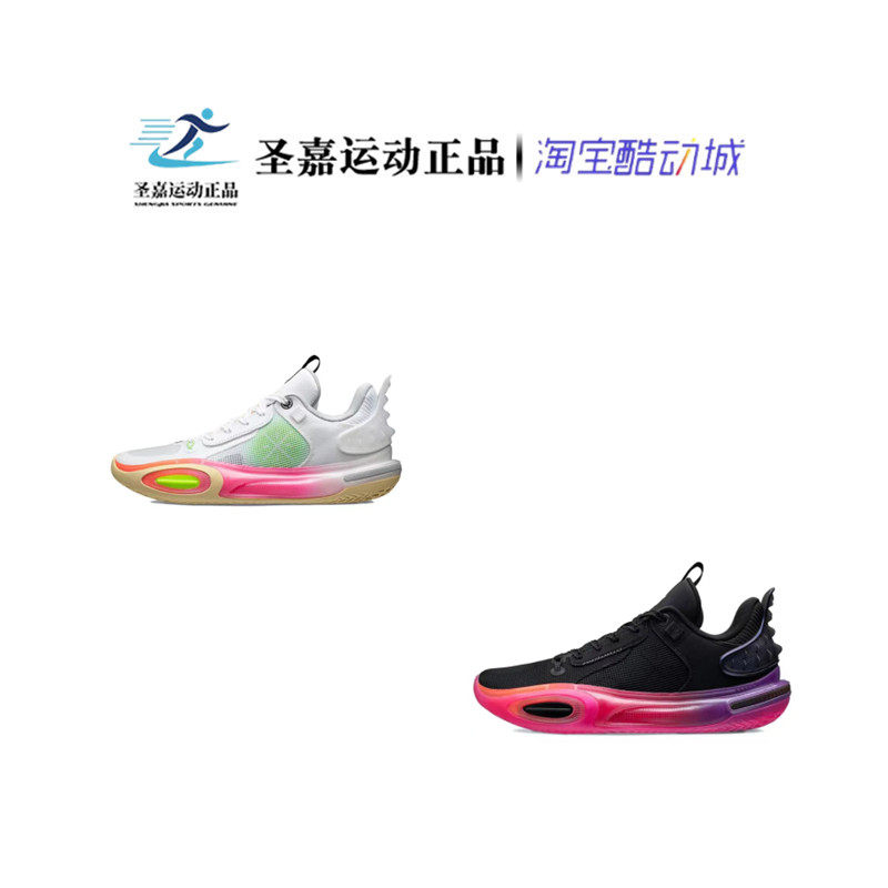 李宁LINING ALL CITY 11全城11 AC11男子实战篮球鞋 ABAT005-4-6_虎窝淘