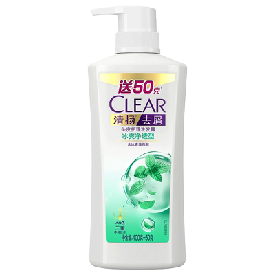 联合利华清扬去屑洗发水含冰薄荷冰爽净透家庭装正品大瓶夏日650g