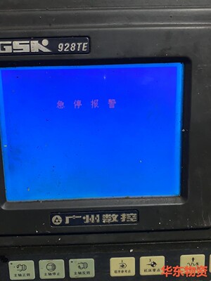 拆机广数928TE数控系统,实物拍摄附上电照片,二手发货不退