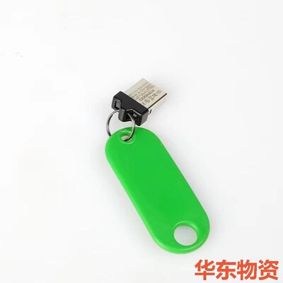 visionpro-plus-usb  康耐视加密狗,现货,