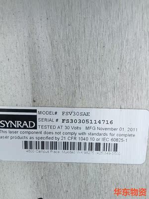 进口激光FSV30SAE