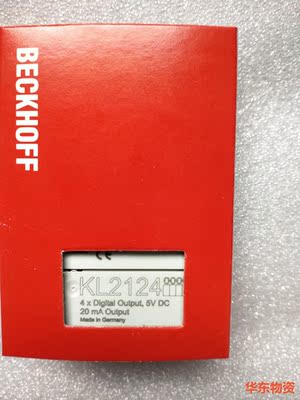 KL2124倍福模块,库存现货供应!-议价