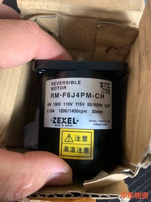 zexel发电机调速马达RM-F6L4PM-CH 4W 11-议价