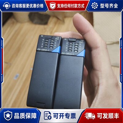 议价D2-08TR D2-CTRINT D2-FILL可维修