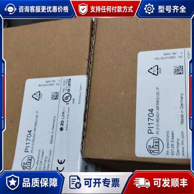 议价IFM易福门压力传感器 PI1704可维修