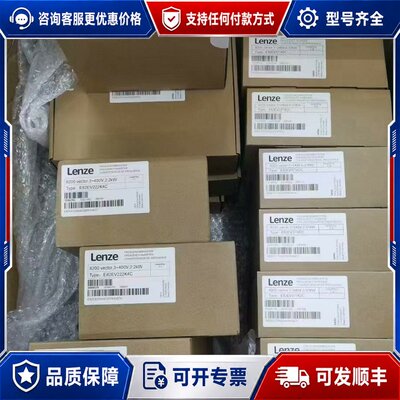 议价伦茨变频器库存 E82EV7可维修