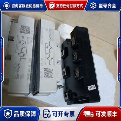 议价SKM75GB176D SKM100GB176D议价可维修