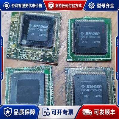 议价HD64F7065F60A 64F7065F60V现可维修