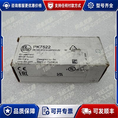 议价PK7522 易福门IFM带直观开关点设定的压力传感器pk7522可维修
