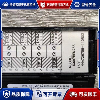 议价GE FANUC IC697BEM733模块 成色如图可维修