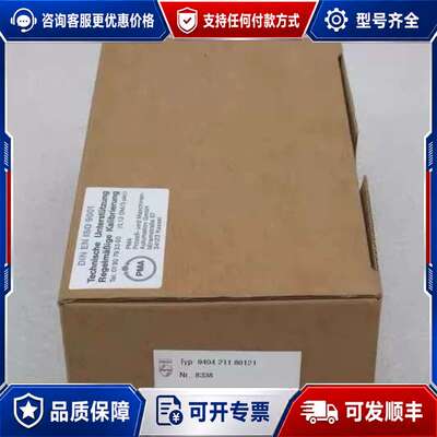议价PMA控制器UFLEX-CI 9404 211可维修