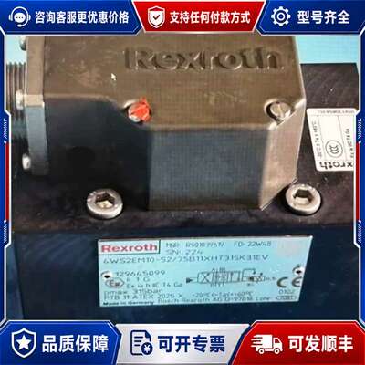 议价R901039619 4WS2EM10-5X/75B11XH可维修
