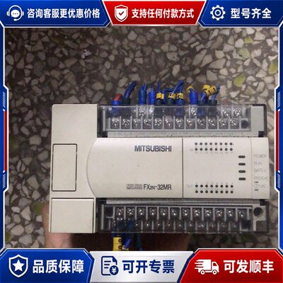 议价三菱PLC FX2N-32MR-001,及可维修