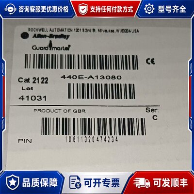 议价440E-A13080 直发可维修
