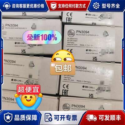 议价IF5718 IF5541 IF5579 IF5597 IF可维修