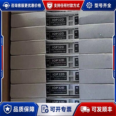 议价IOP32D 浪涌保护器可维修