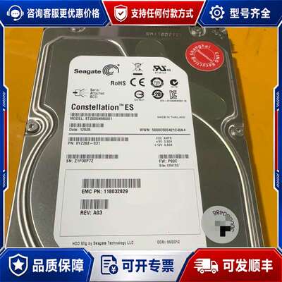议价EMC 005049498 EMC VNXe3100 320可维修