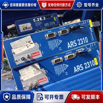 议价Metrox麦卓伺服驱动器，型号ARS 2310，德国原可维修